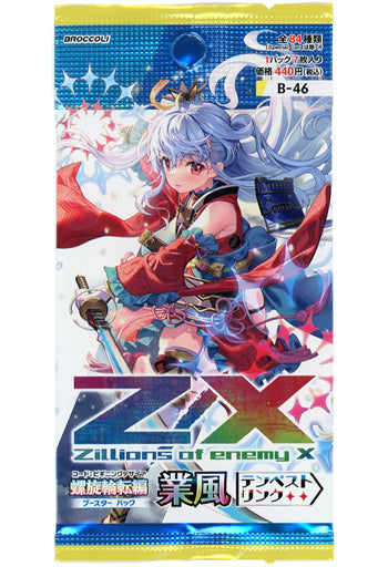 Z/X -Zillions of enemy X- Beginning Desire "Gofu" Tempest Link [ZX-B-4 - Ace Cards & Collectibles