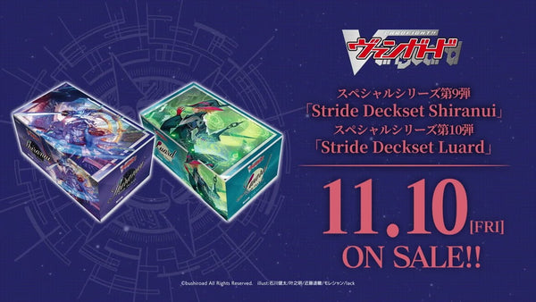 Cardfight!! Vanguard OverDress Special Series Vol. 9 "Stride Deckset S - Ace Cards & Collectibles