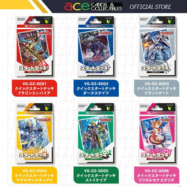 Cardfight!! Vanguard (Japanese) Tagged "Brandt Gate" - Ace Cards Sdn Bhd