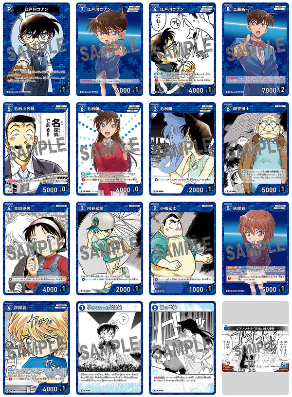 Detective Conan TCG Starter Deck (Japanese) - Ace Cards Sdn Bhd