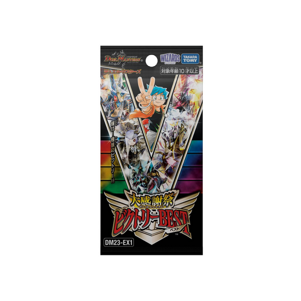 Duel Masters TCG Great Thanksgiving Victory Best [DM23-EX1] (Japanese) - Ace Cards Sdn Bhd