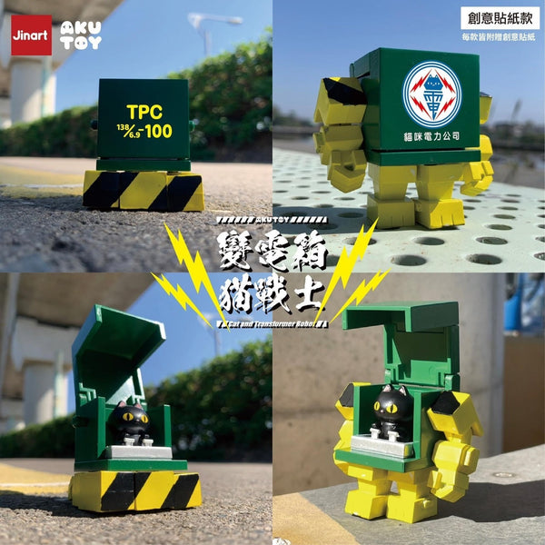 Jinart x AKUTOY Transformer Box Cat Warrior Series - Ace Cards Sdn Bhd