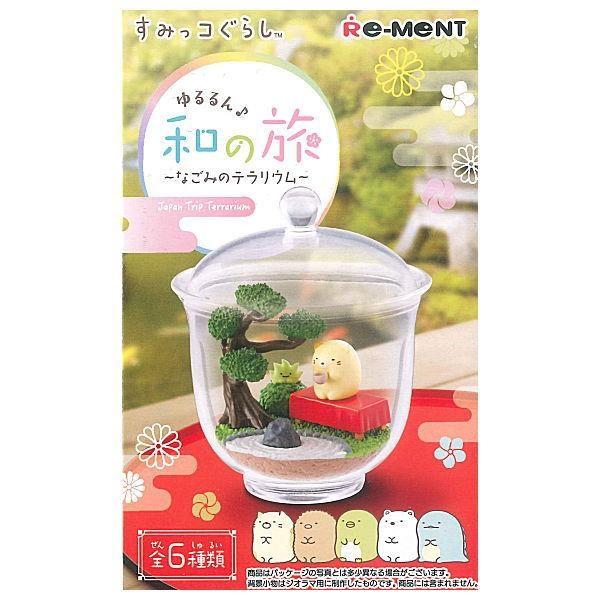 Re-Ment Sumikko Gurashi Yururun ♪ Japanese Journey ~ Nagomi Terrarium - Ace Cards & Collectibles