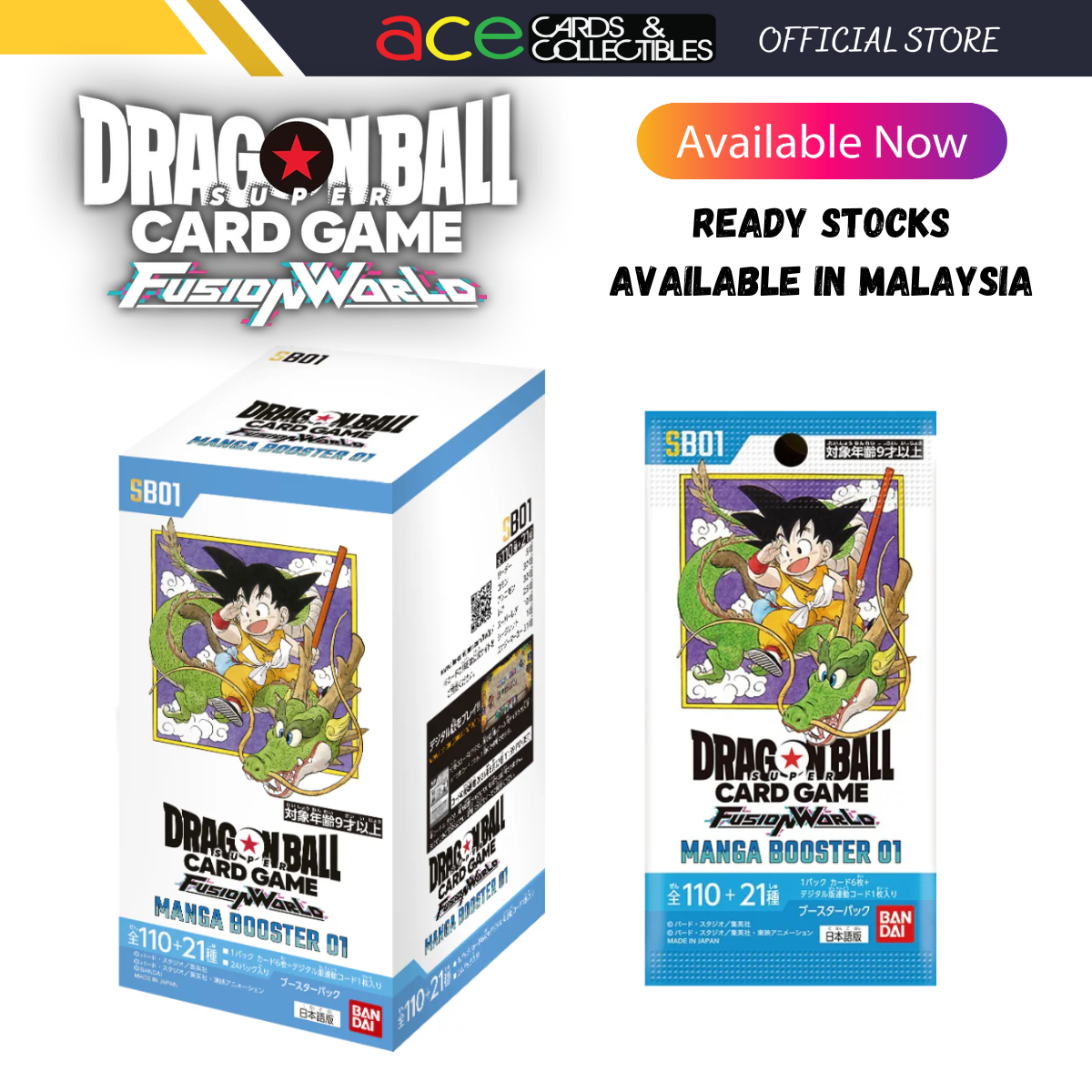 Dragon Ball TCG Tagged "SB01" - Ace Cards Sdn Bhd