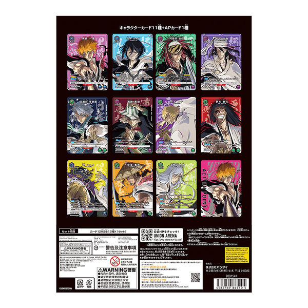 Union Arena New Card Selection Bleach Thousand Year Blood War - Ace ...