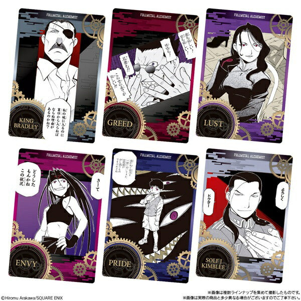 FULLMETAL ALCHEMIST Wafer Series - Ace Cards Sdn Bhd