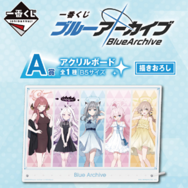 Ichiban Kuji Blue Archive - Ace Cards Sdn Bhd