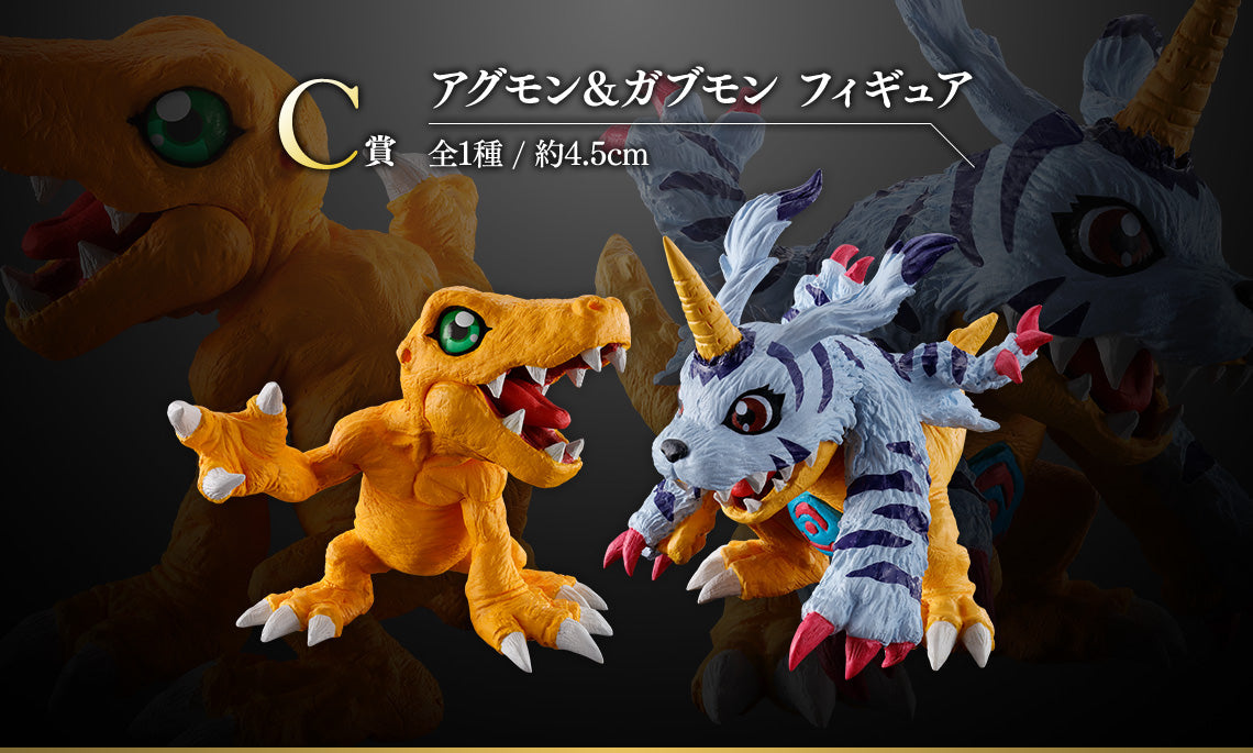 Ichiban Kuji Digimon Series ~ Digimon Ultimate Evolution！ - Ace Cards ...