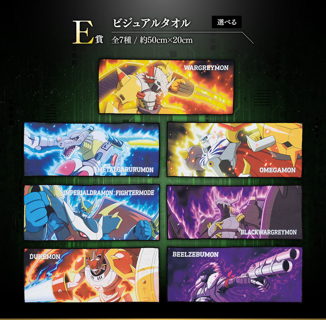 Ichiban Kuji Digimon Series ~ Digimon Ultimate Evolution！ - Ace Cards ...