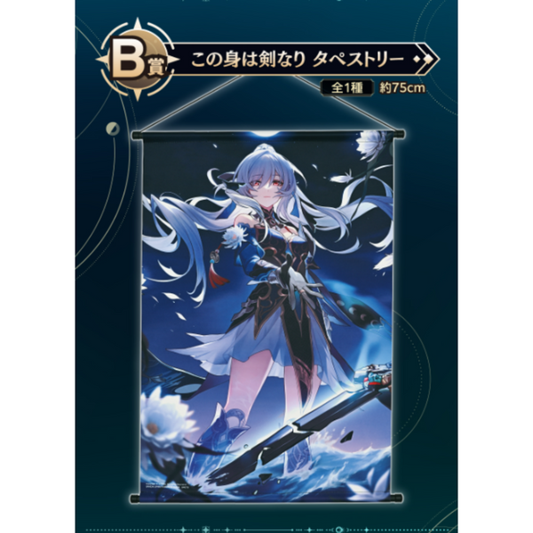 Ichiban Kuji Honkai: Star Rail - Ace Cards Sdn Bhd