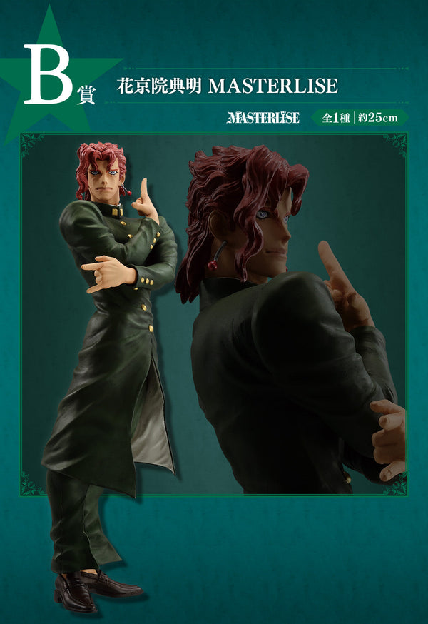 Ichiban Kuji Jojo's Bizarre Adventure Stardust Crusaders - Ace Cards ...