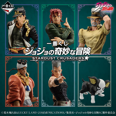 Ichiban Kuji Jojo's Bizarre Adventure Stardust Crusaders - Ace Cards ...