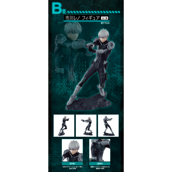 Ichiban Kuji Kaiju No.8 First - Ace Cards Sdn Bhd