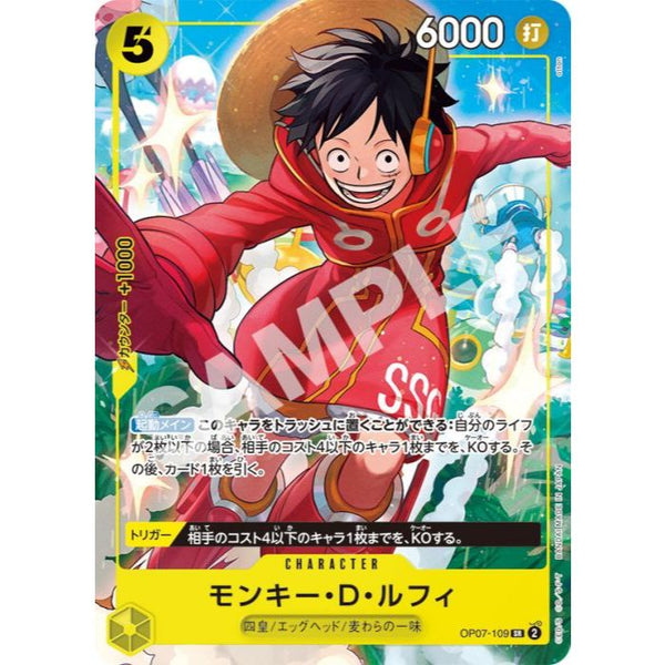One Piece Card Game - The 3 Captains Pack Set 2024 (V-Jump Oct 2024 Sp ...