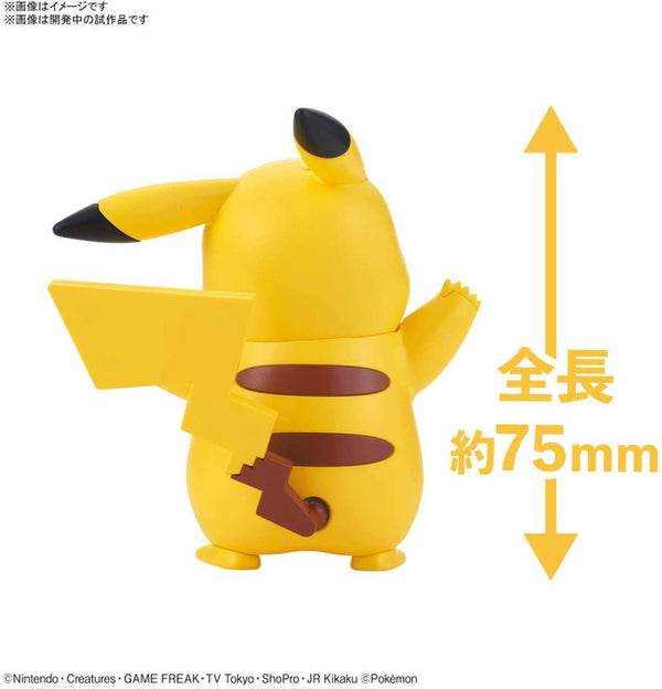 Pokemon Plamo Collection Quick! 01 "Pikachu" - Ace Cards Sdn Bhd