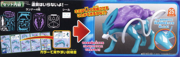 Pokemon Plamo Collection "Suicune" - Ace Cards Sdn Bhd