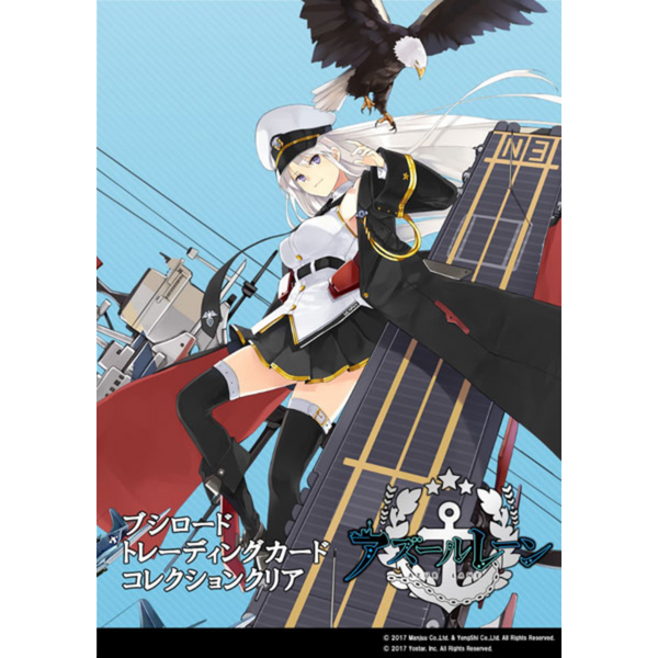 Bushiroad Trading Card Collection Clear Azur Lane vol.1 - Ace Cards Sdn Bhd