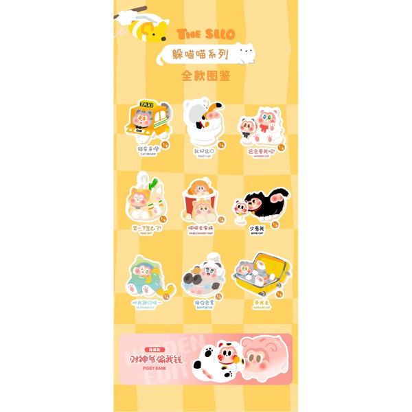 Hidden Wooo x The Sllo Hide Cat Series - Ace Cards & Collectibles