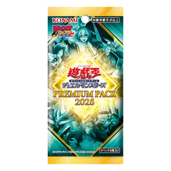 Yu-Gi-Oh OCG: A Premium Pack 2025 [CG2000-A] (Japanese) - Ace Cards Sdn Bhd