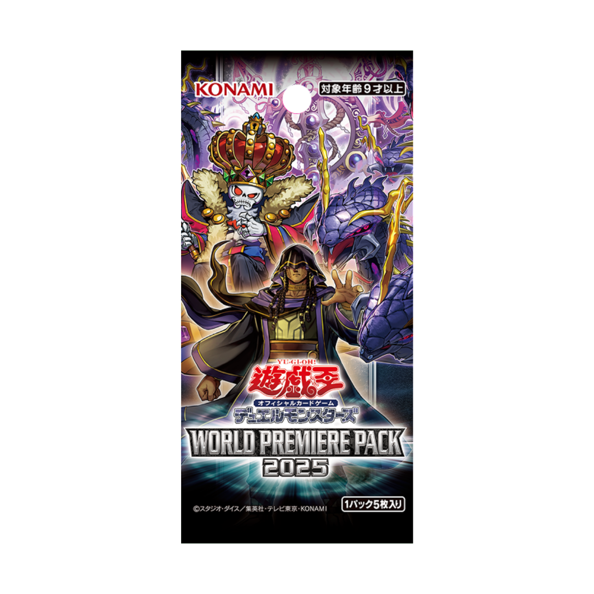 Yu-Gi-Oh! OCG World Premiere Pack 2025 (Japanese) - Ace Cards Sdn Bhd