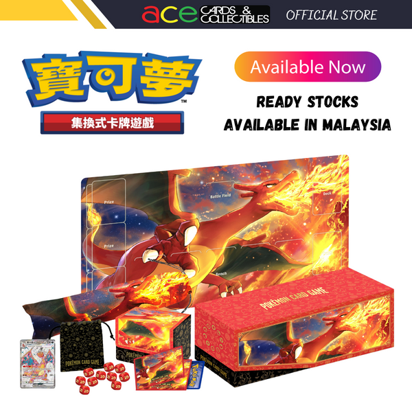 Pokemon TCG 寶可夢 朱＆紫「頂級收藏箱 噴火龍」(Traditional Chinese) - Ace Cards Sdn Bhd