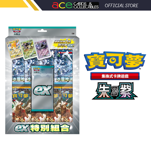 Pokemon TCG 朱 & 紫 Ex 特別組合 [SVP1] (Traditional Chinese) - Ace Cards Sdn Bhd