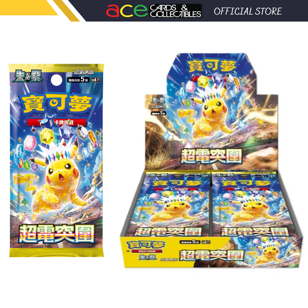 Pokémon TCG 宝可梦 卡牌遊戲 (Chinese) - Ace Cards Sdn Bhd