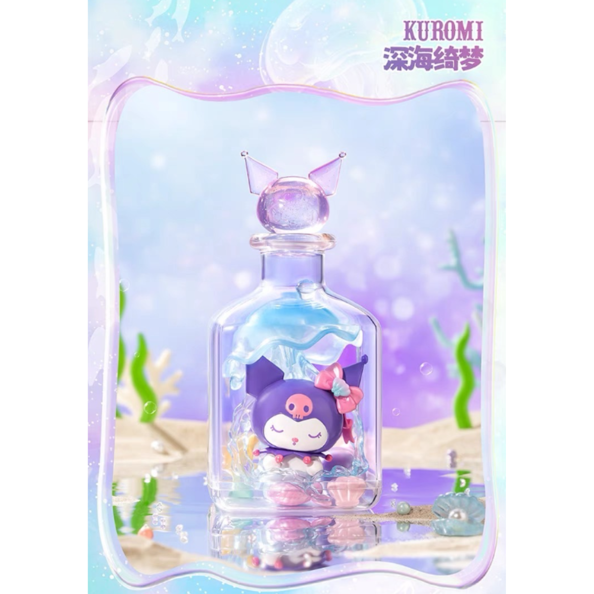 Sanrio Characters Kuromi Day Dreamer Series - Ace Cards Sdn Bhd