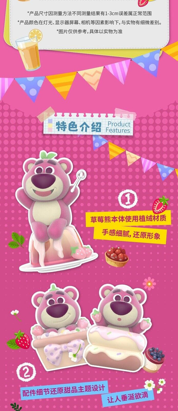 Top Toy Disney Lotso Dessert Party Series - Ace Cards & Collectibles