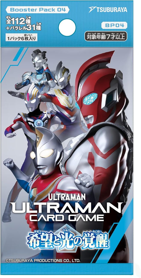 Ultraman TCG: BP04 Gleam of Eternal Hope (English) - Ace Cards Sdn Bhd