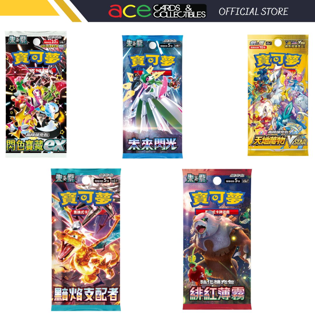 Z/X -Zillions of enemy X - [B48] Code: Ascension Twinkle Super Nova (J - Ace Cards & Collectibles