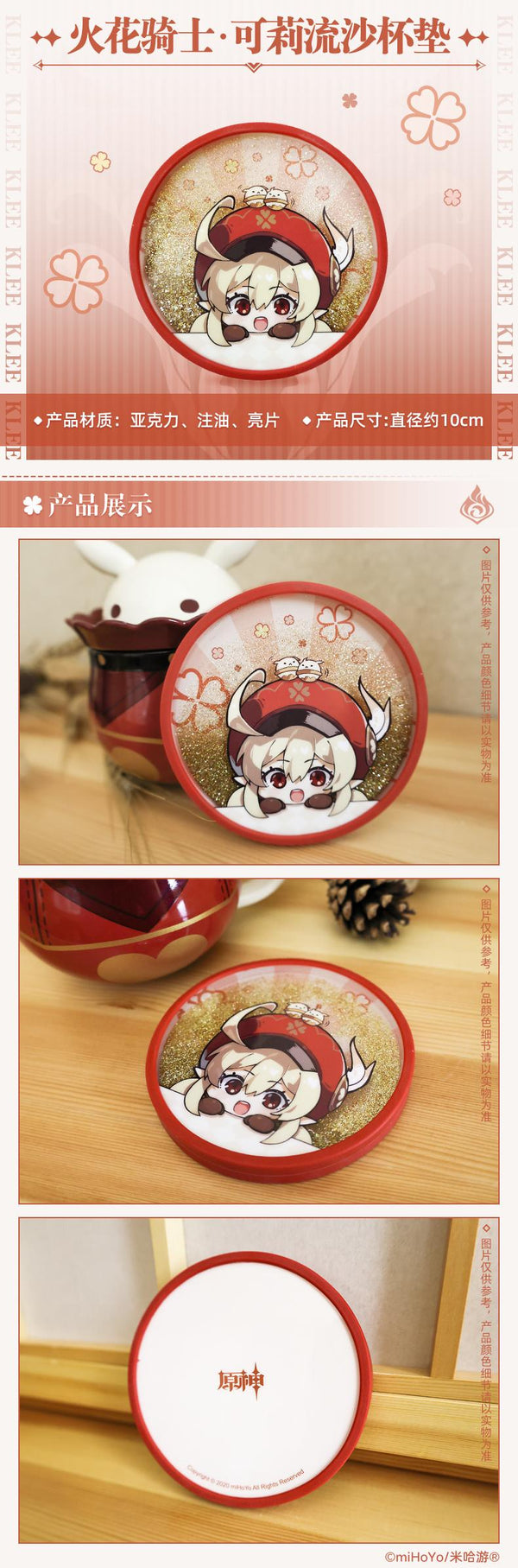 miHoYo Genshin Impact Coaster Spark Knight "Klee" - Ace Cards ...