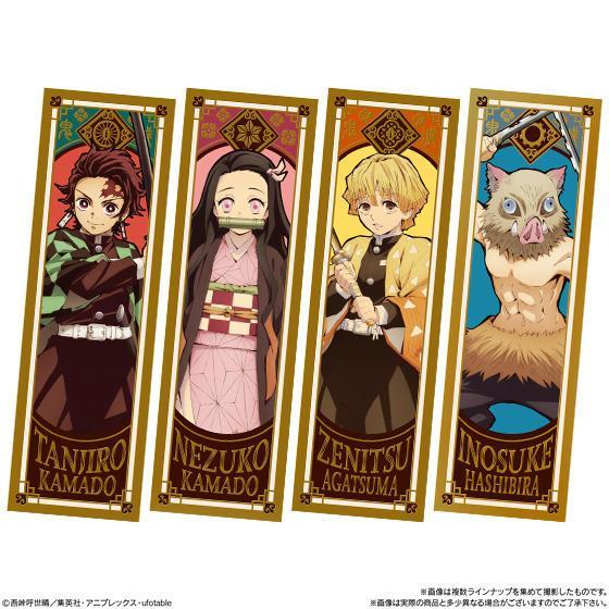 Demon Slayer Kimetsu no Yaiba -Chocolate Bar of Nezuko Kamado- - Ace ...