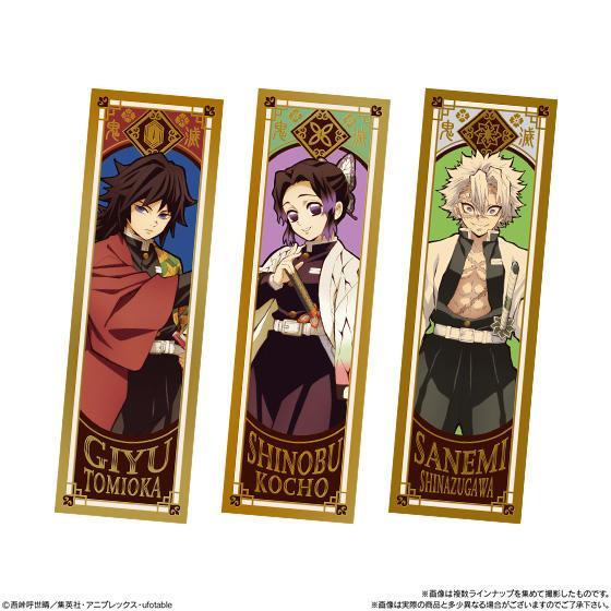 Demon Slayer Kimetsu no Yaiba -Chocolate Bar of Nezuko Kamado- - Ace ...