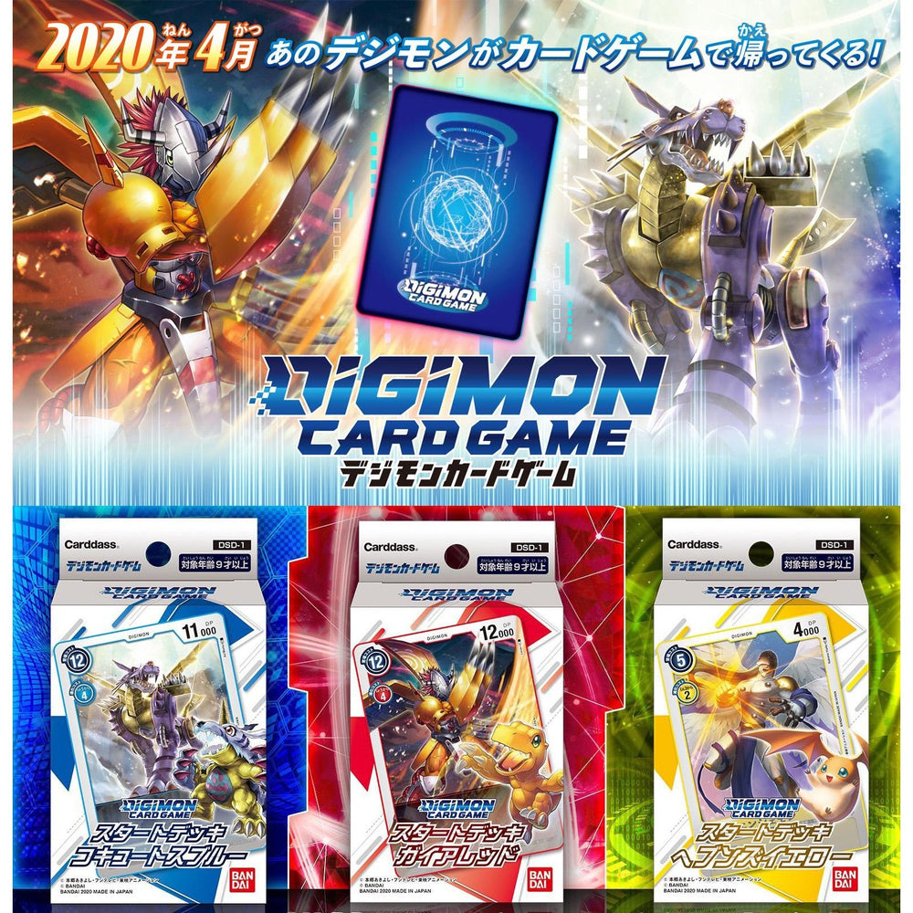 Digimon Card Game - Ace Cards Sdn Bhd
