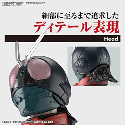 Figure-rise Standard Kamen Rider "Shin Masked Rider" - Ace Cards ...
