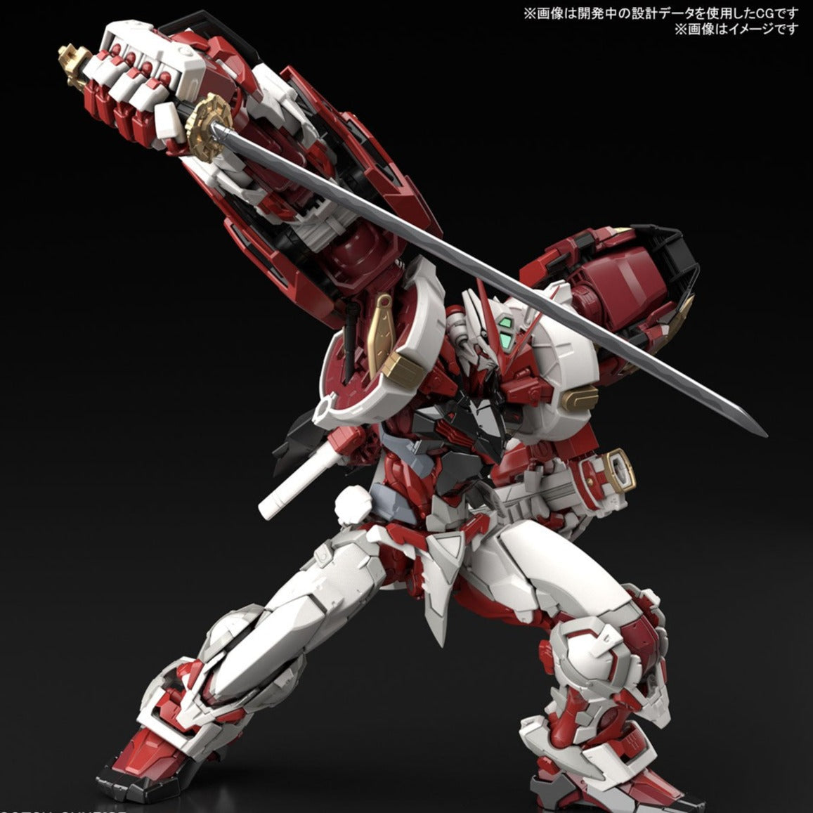 Gunpla High-Resolution Model 1/100 Gundam Astray Red Frame Powered Red ...