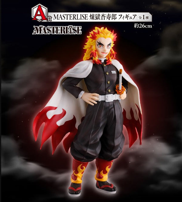Ichiban Kuji Demon Slayer: Kimetsu no Yaiba -The Hashira- - Ace Cards ...