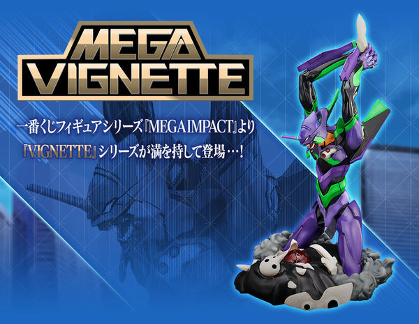 Ichiban Kuji Evangelion ~EVA-01 Roar!~ - Ace Cards & Collectibles