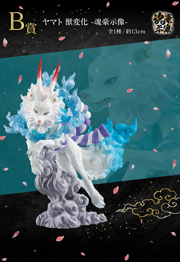 Ichiban Kuji One Piece EX Raid On! Onigashima - Ace Cards & Collectibles