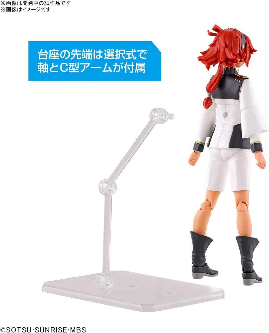 Mobile Suit Gundam: The Witch From Mercury Gundam Suletta Mercury - Ace ...