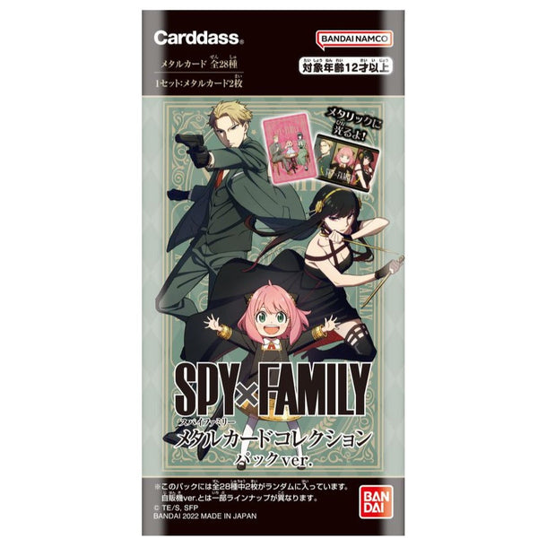 Spy X Family Metallic Card Collection - Ace Cards Sdn Bhd