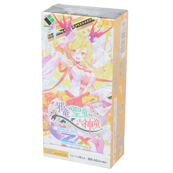 Z/X -Zillions of enemy X- The Extra Pack The 34th "Dragonic Genesis ...