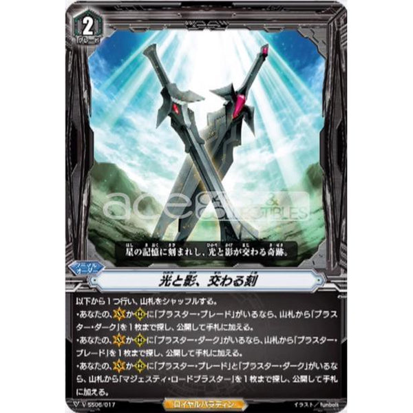 Cardfight!! Vanguard V Special Series 6th "Special Deck Set Majesty Lo ...