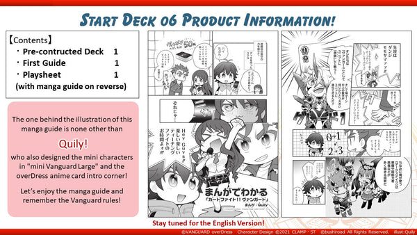 Cardfight Vanguard overDress Starter Deck 06 [VGE-D-SD06] (English) - Ace Cards Sdn Bhd