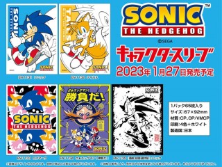Sonic The Hedgehog Character Sleeve Collection [EN-1131] "Sonic" - Ace ...