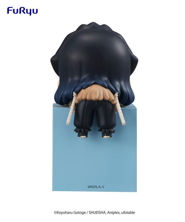 Demon Slayer: Kimetsu no Yaiba Hikkake Figure Vol. 1 "Hashibira Inosuk ...