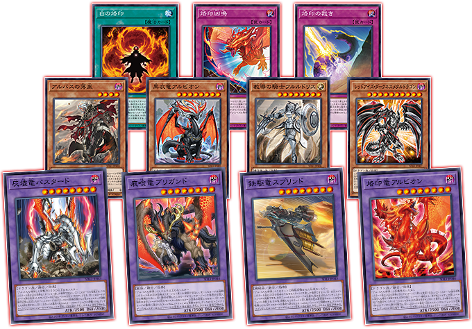 Yu-Gi-Oh! OCG Structure Deck: "Albaz Strike" [SD43] (Japanese) - Ace Cards & Collectibles