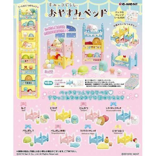 Re-Ment Sumikko -Bed Room- - Ace Cards Sdn Bhd